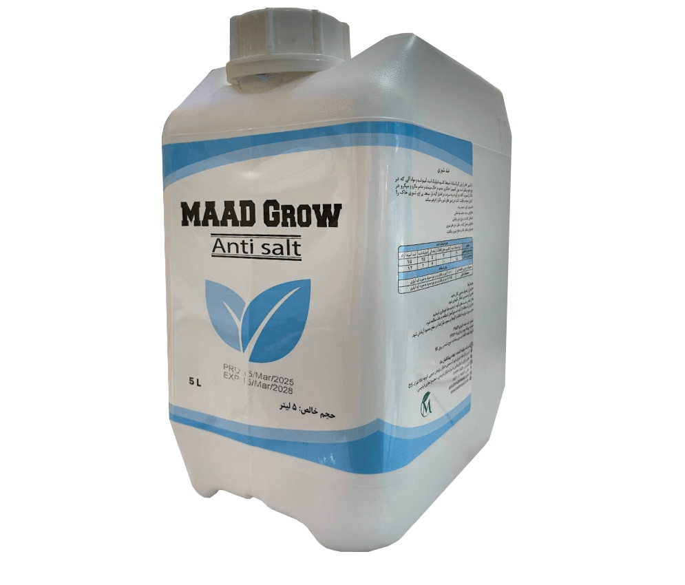 محلول ضد شوری Anti Salt ماد گرو - سامانه تامین نهاده های کشاورزی